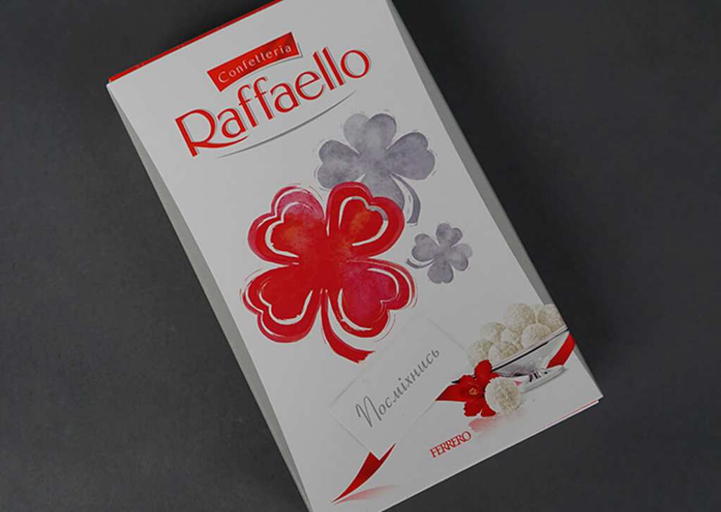 Цукерки Raffaello Gift Box